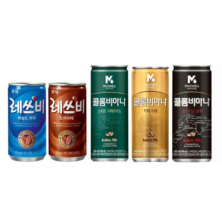 Korean Coffee Mild/Salt/Condense/Maxwell 175ml/240ml Korean drinks ...