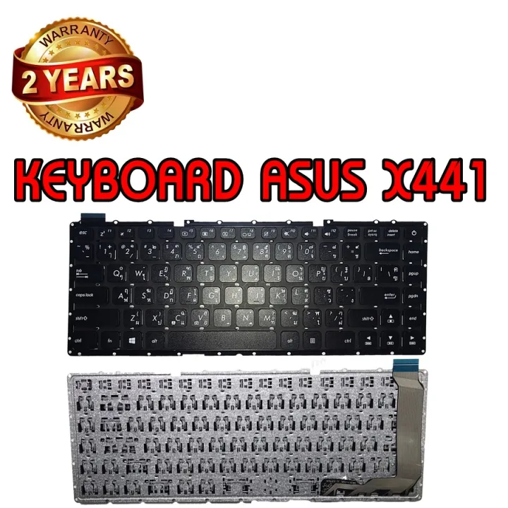 รับประกัน 2 ปี KEYBOARD ASUS X441 คีย์บอร์ด เอซุส X441S X441SA X441SC ...