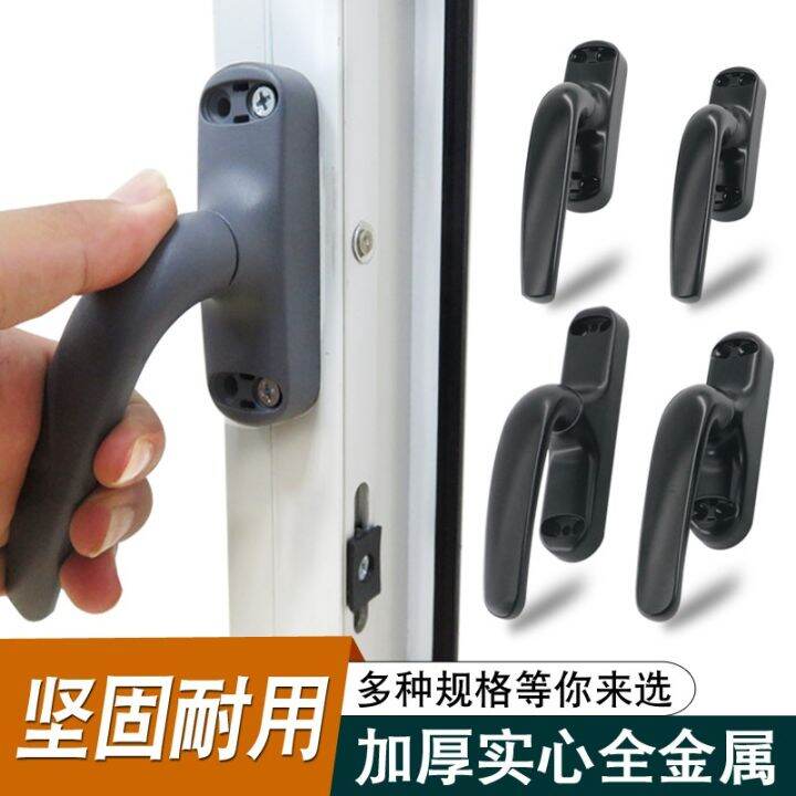 Window handle lock aluminum alloy transmission handle lock inside open ...