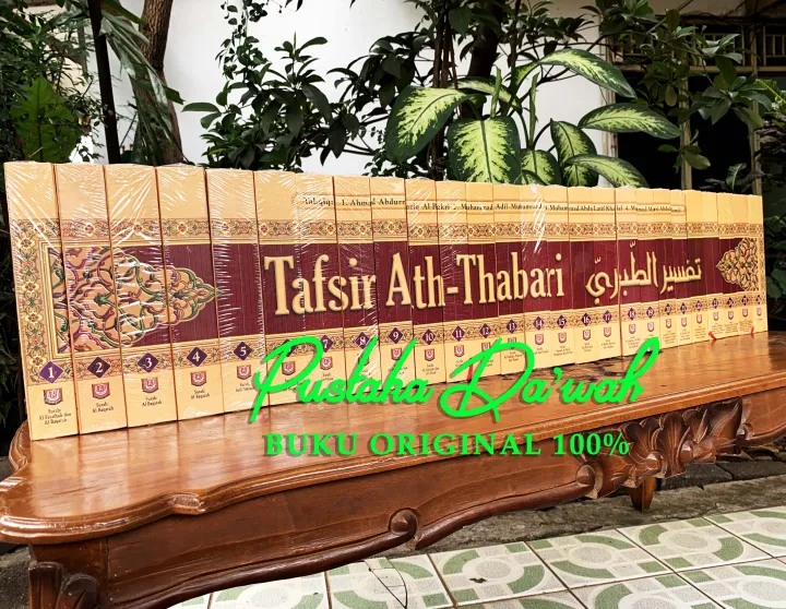 Tafsir Ath Thabari 1 SET 26 Jilid ORIGINAL ASLI Abu Jafar Muhammad bin ...