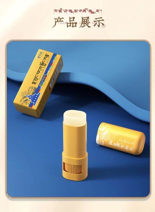 Nasal Inhaler Herbal Stick Mint Cylinder Treatment for Asthma ...