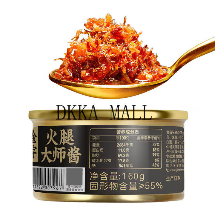Ham Master Sauce Rice Sauce 160g Multipurpose Hot Sauce | Lazada PH