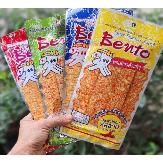 pinakamabenta ☛Bento Squid Snack 4g 5g 20g Xtra Long Taro Fish snack ...