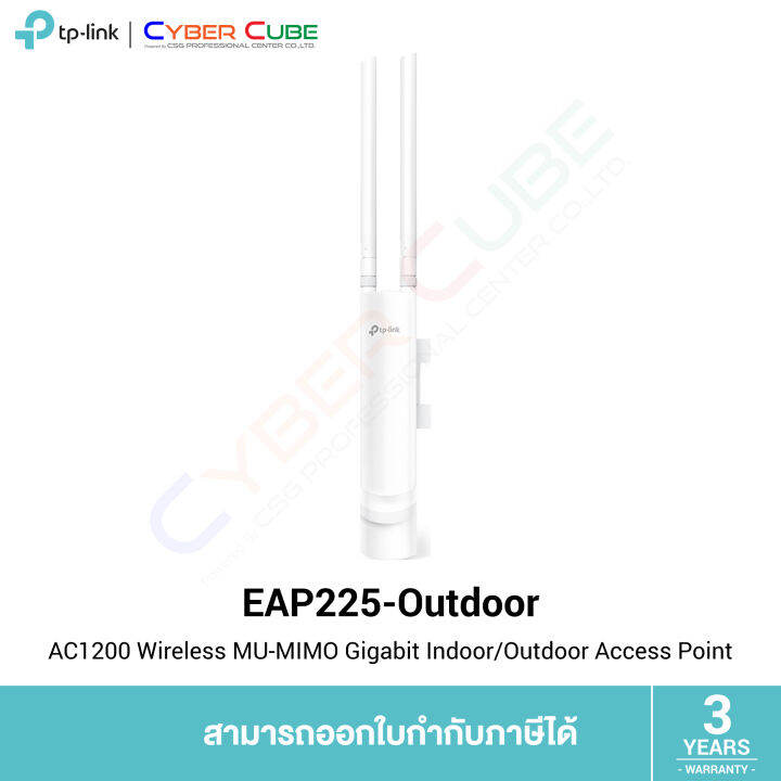 TP-Link EAP225-Outdoor AC1200 Wireless MU-MIMO Gigabit Indoor/Outdoor ...