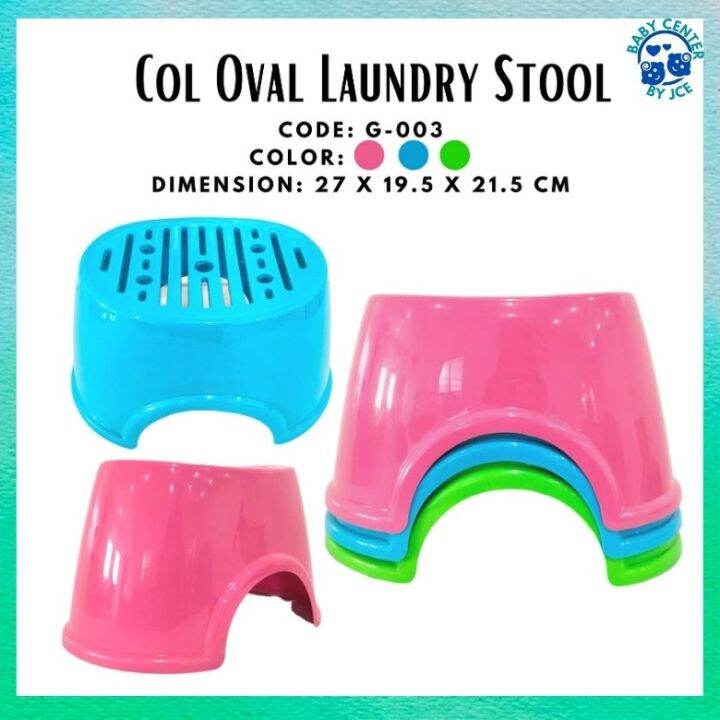 PLASTIC OVAL LAUNDRY STOOL/ LAUNDRY CHAIR/ STOOL/ CHAIR/ STURDY PLASTIC ...