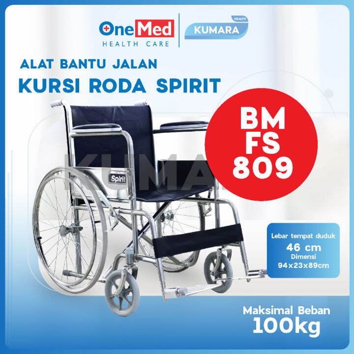 ONEMED - Kursi Roda Spirit BM FS 809 / Kursi Roda Standard | Lazada Indonesia