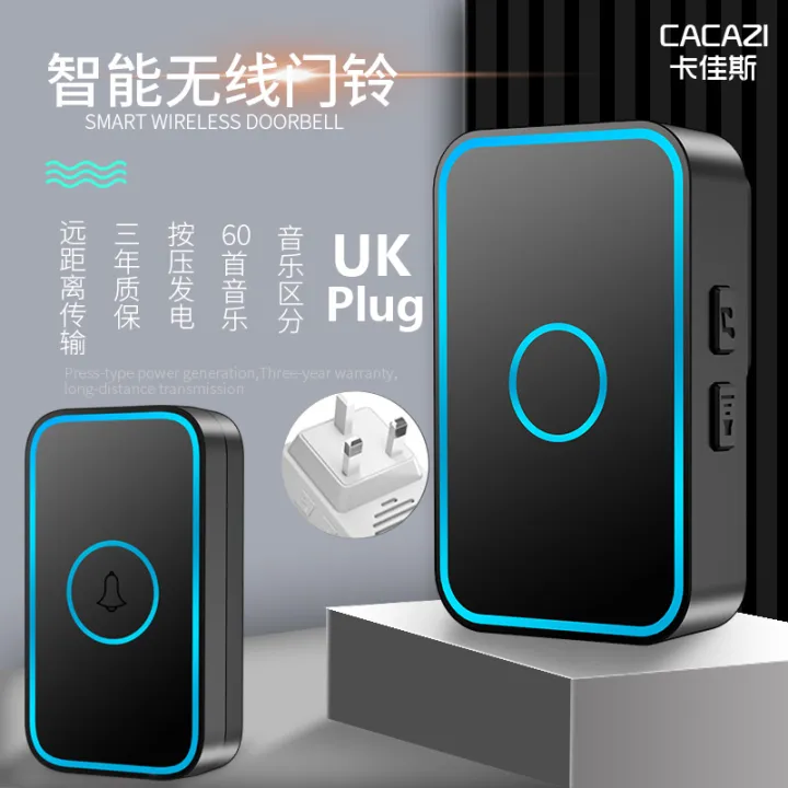 British plug remote doorbell wireless home intelligent remote control ...