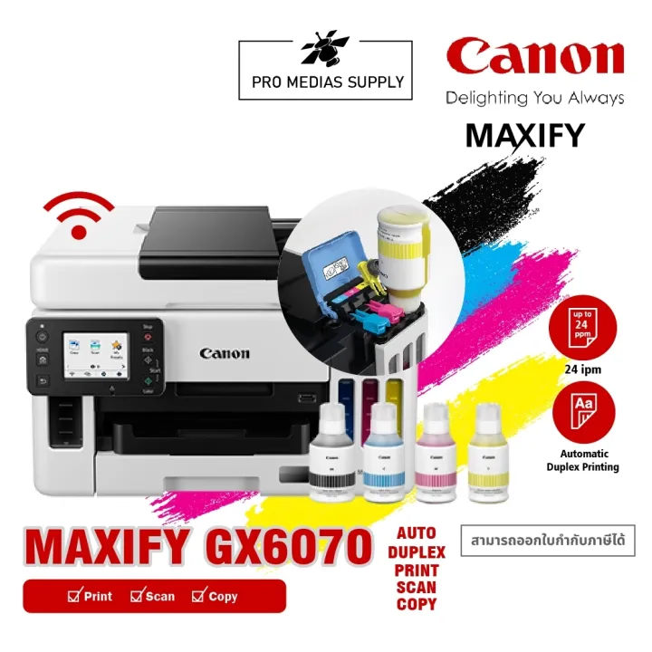 Canon maxify Gx6070 Multifunction InkTank Printer | Lazada.co.th