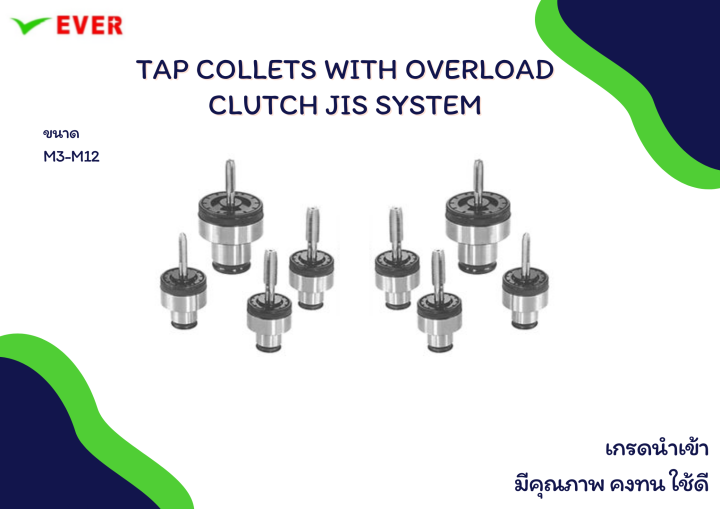 ต๊าปคลอเลค *พร้อมส่ง* TAP COLLETS WITH OVERLOAD CLUTCH JIS MA6G ...