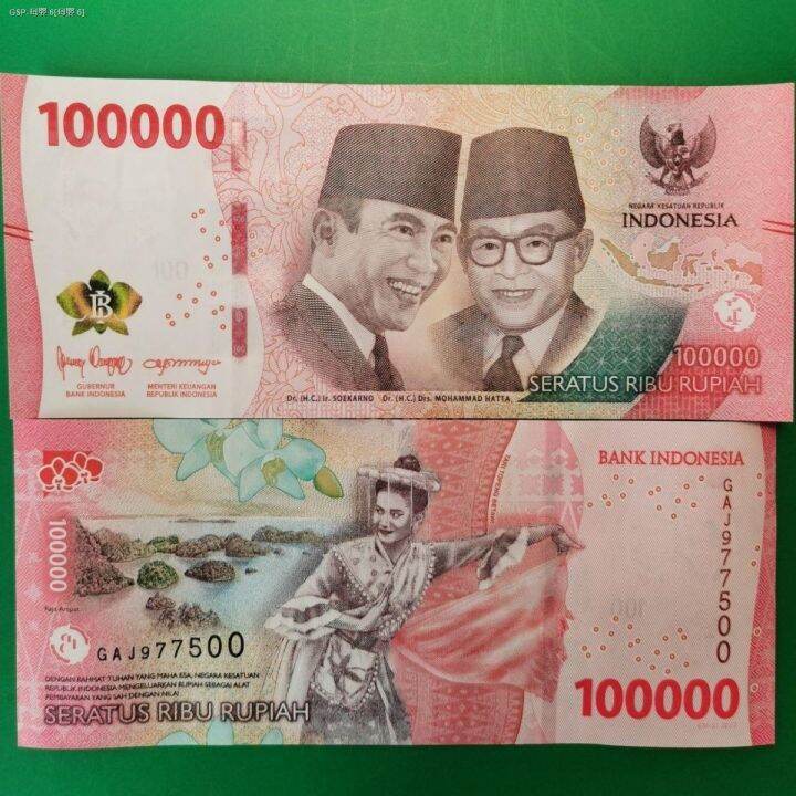 The new UNC Indonesian 100000 rupiah banknote fidelity supports ...
