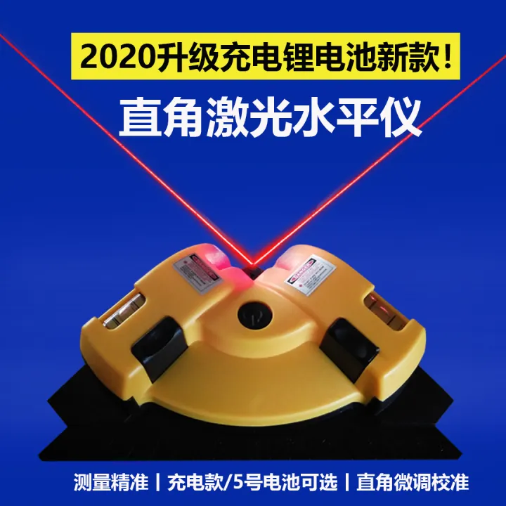 Infrared Level Gradienter Horizontal Ruler 90 Angle Infrared Level ...