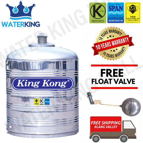 King Kong HS Series Vertical Flat Bottom Without Stand Stainless Steel ...