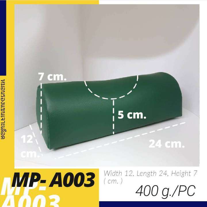Medi-Pillow | หมอนรองแขนเจาะเลือด 🌟 MP-A003 🌟 | Lazada.co.th
