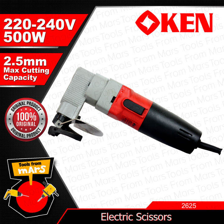 KEN Industrial Electric Scissors Shear Cutter 2.5mm 500W Heavy Duty ...