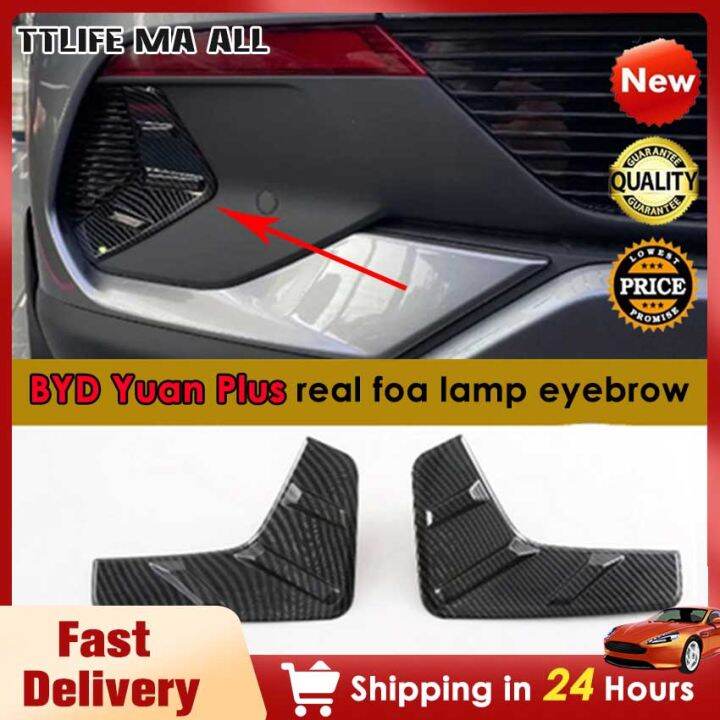 ทริมครอบไฟตัดหมอกหน้า2ชิ้นไฟตัดหมอกสปอยเลอร์คิ้วลม Kn-I = Fe ABS มีกาว ...