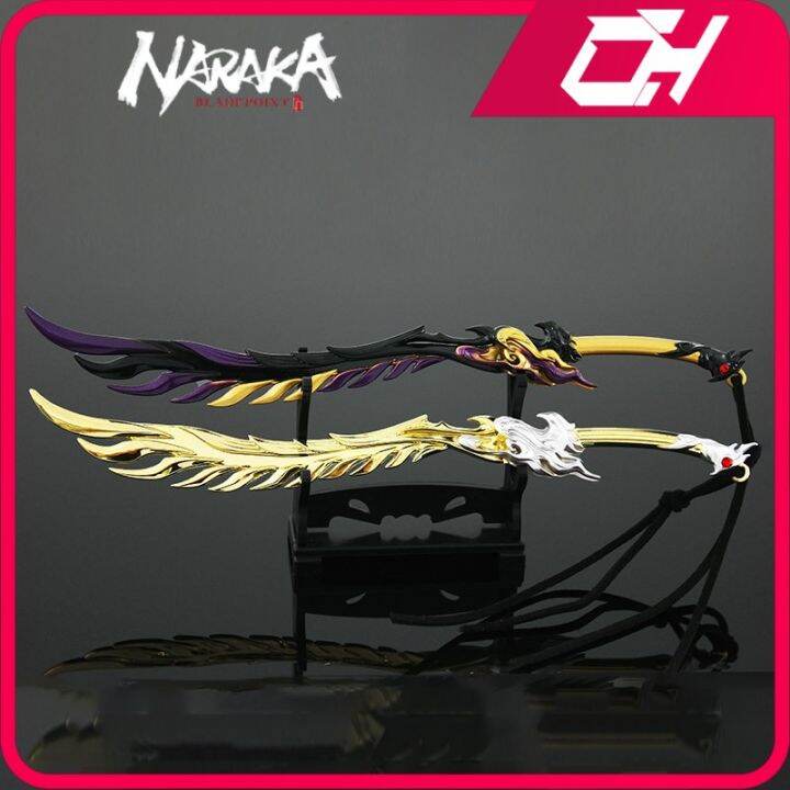 Naraka: Bladepoint ใบมีดคู่ Phoenix Plume อาวุธ Mele เกมพวงกุญแจรุ่น ...