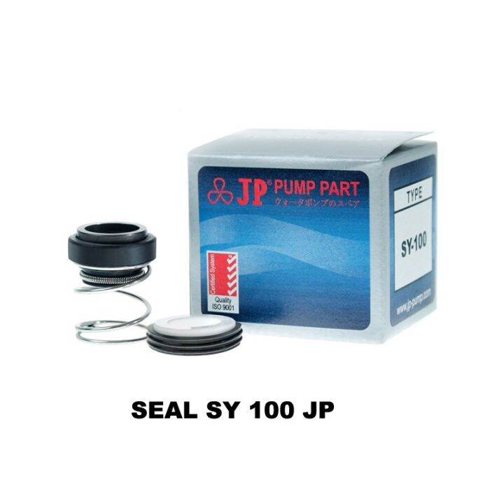 JP MEKANIK SEAL POMPA AIR SY 100 MECHANICAL SEAL | Lazada Indonesia