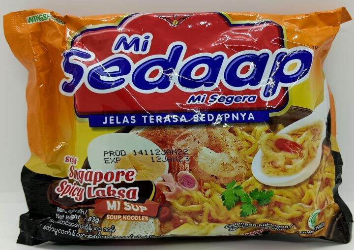 (PIECE) Mi Sedaap Singapore Spicy Laksa Instant Soup Noodles | Lazada PH