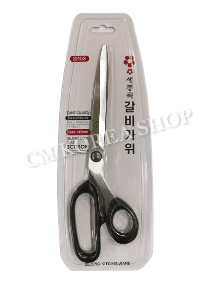 [Original] 갈비가위 Sejong Cook Ribs Scissors (กรรไกรตัดอาหาร 1 เล่ม ...