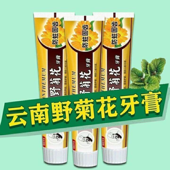 Authentic genuine Yunnan wild chrysanthemum toothpaste Chinese clearing ...
