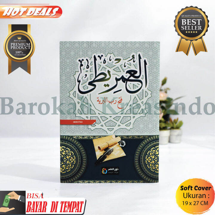 Buku Kitab Kuning Syarah IMRITHI Soft Cover (Nur Ilmu) Kitab Kuning ...
