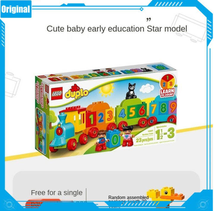 Lego Duplo 10847 building block toy large particle number train ...