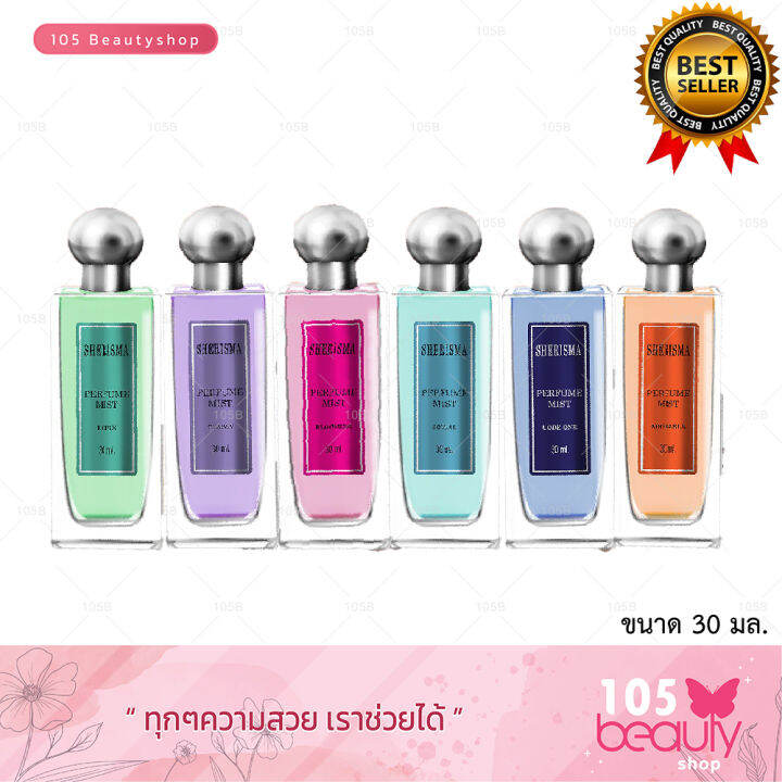 ของแท้!! Sherisma Perfume Mist 30ml. น้ำหอมเชอร์ริสม่า (บรรจุ 30 มล. ...