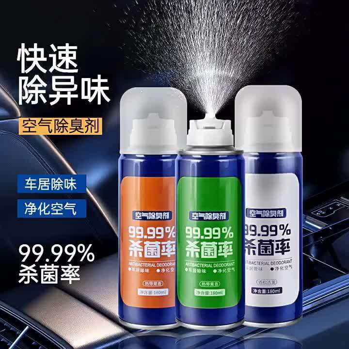 Car Deodorant Car Aromatpy Spray Perfume Car Sterilization Freshener ...