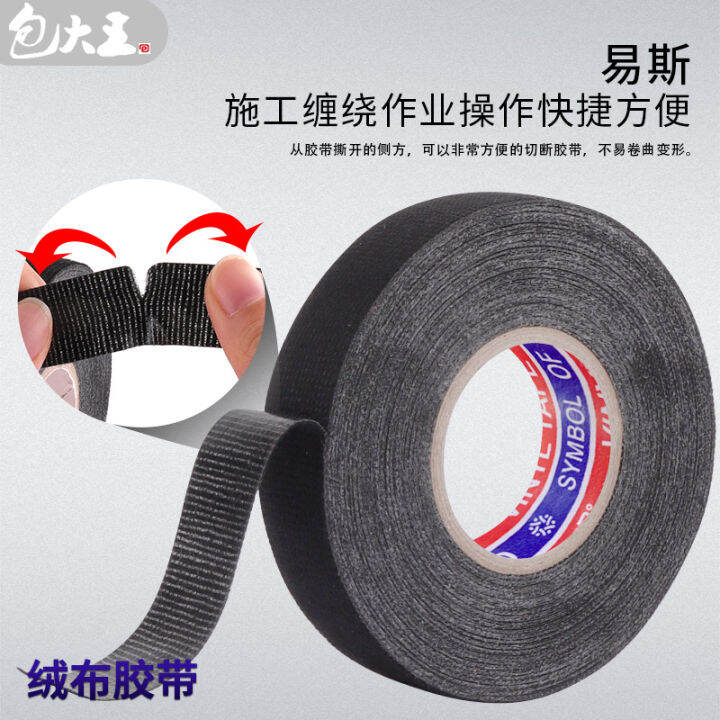 Modification of flannel polyester cloth tape for automobile electrical ...