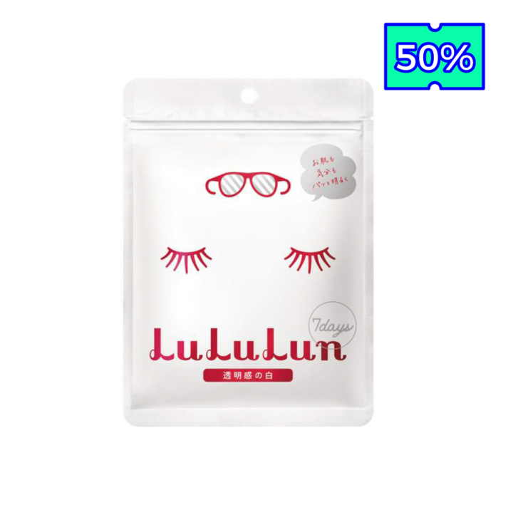 LuLuLun Face Mask Whitening 7 Sheets (White) 108ml | Lazada.co.th