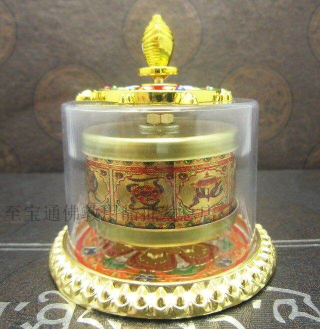 Tantra refers to twisting the eight auspicious Sutra wheels, and the ...