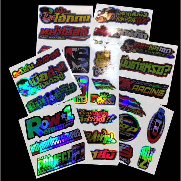 Thai Hologram Stickers Set Decals for Motorcycle Windshield Visors ...