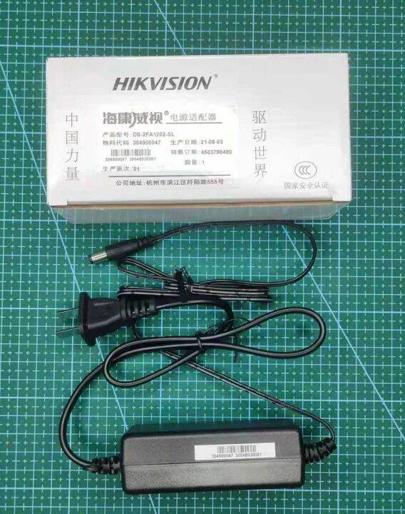 Original Hikvision 12V 2A Power Adaptor for Camera and DVR | Lazada PH