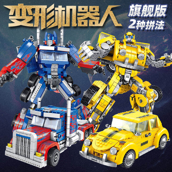Lego building blocks, transformers, Optimus Prime, robots, bumblebees ...