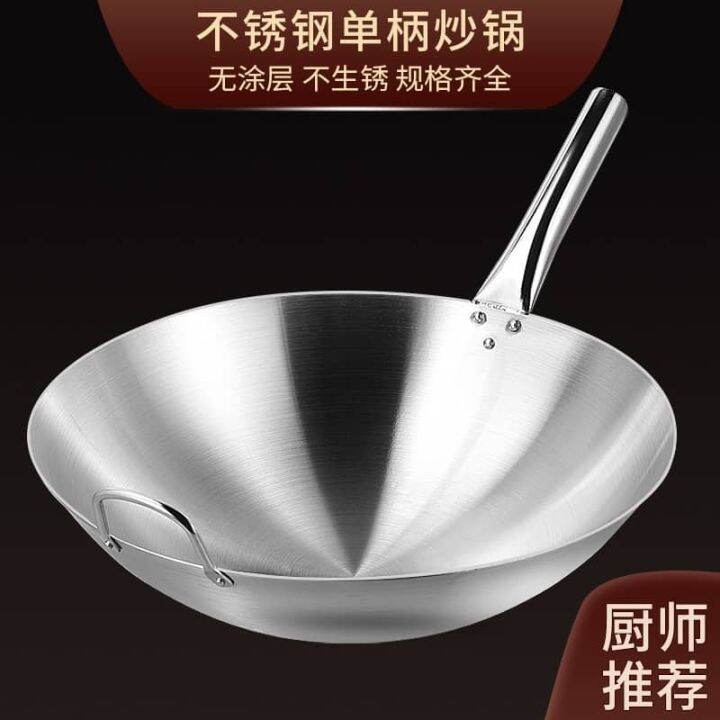 Stainless Steel Wok with Single Ears High Quality / Single Handle ...