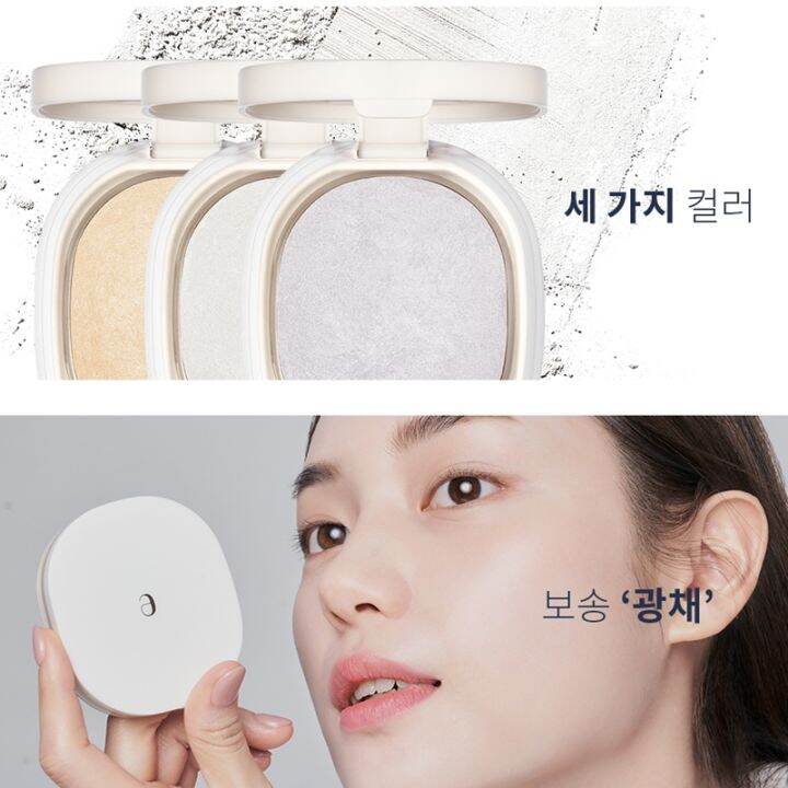 South Korea's Ameli baked powder loose powder brightens and modifies ...