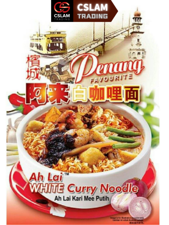 [HALAL] PENANG AH LAI WHITE CURRY NOODLE 槟城阿来白咖喱面 AH LAI KARI MEE PUTIH ...