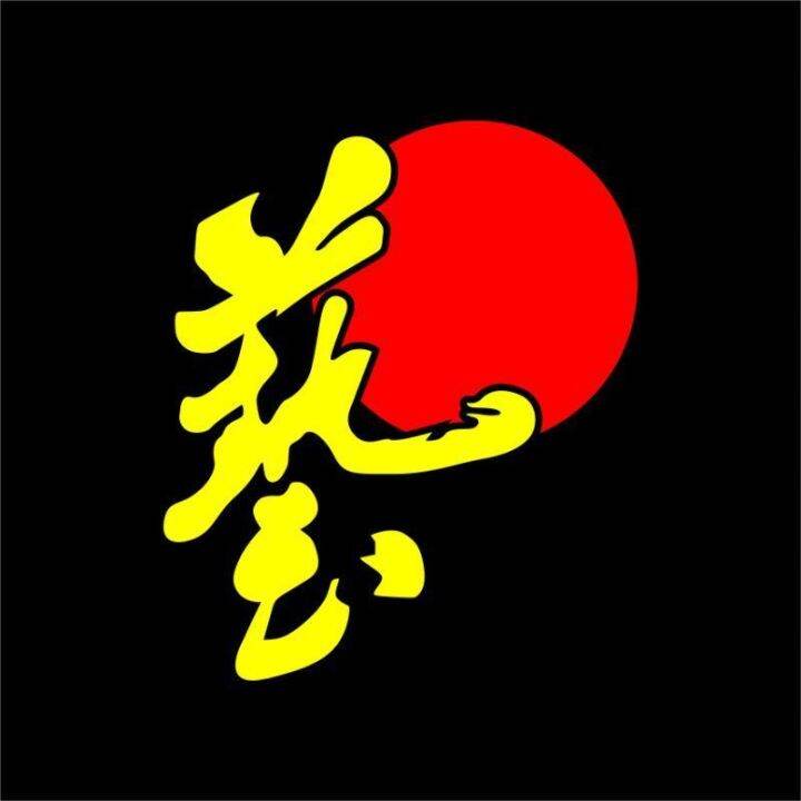 sticker jdm racing japan | Lazada Indonesia