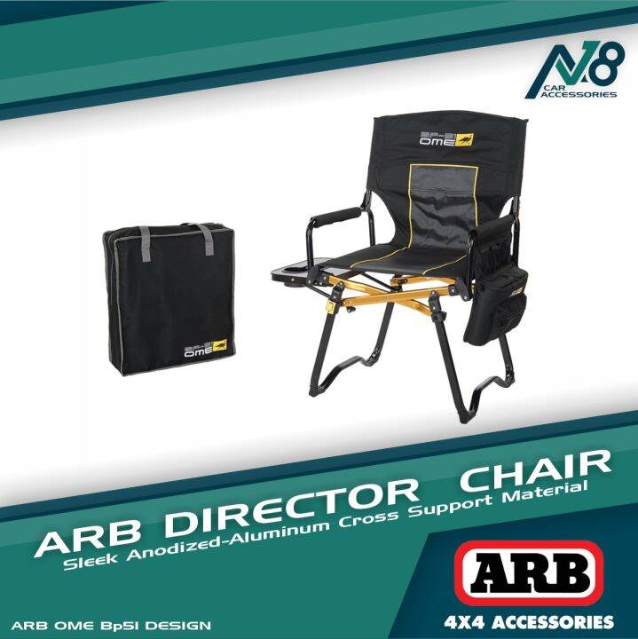 ARB BP-51 Director Camping Chair with Carry Bag Genuine | Lazada PH
