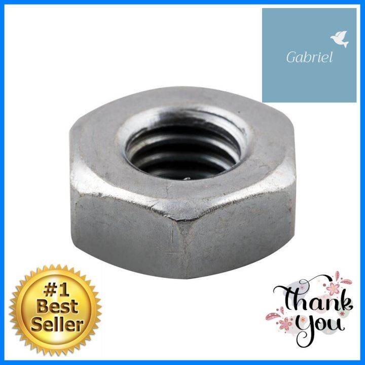 น็อตตัวเมีย DEXZON 3/8 นิ้ว 500 กรัมNUT DEXZON 3/8IN 500G **สอบถามเพิ่มเติมได้จ้า** | Lazada.co.th