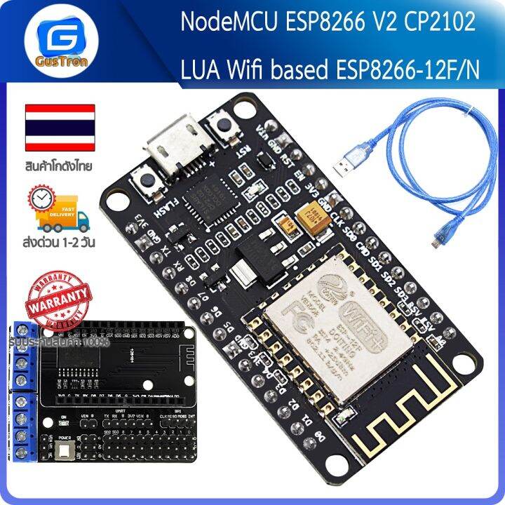 NodeMCU ESP8266 V2 CP2102 LUA Wifi based ESP8266-12F/N | Lazada.co.th