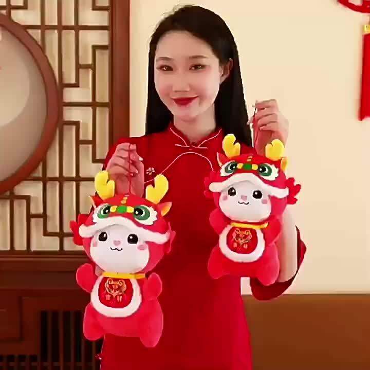 kdgt Dragon Tiger Leap Zodiac Dragon Doll Dudou Dragon ใหม่มาสคอตตุ๊กตา ...