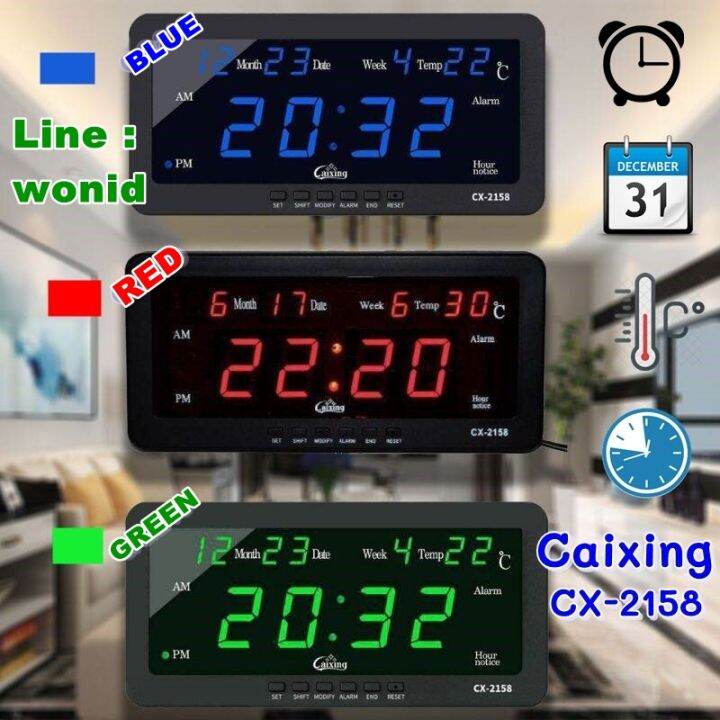 นาฬิกาปลุกดิจิตอล Caixing CX-2158, 2159 แขวนหรือตั้งโต๊ะได้ Led digital ...