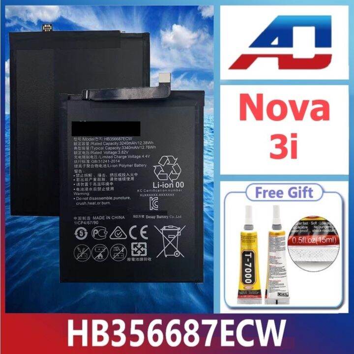 Battery for Hua wei Nova 3i Nova 2i 3340mAh Battery Model ...
