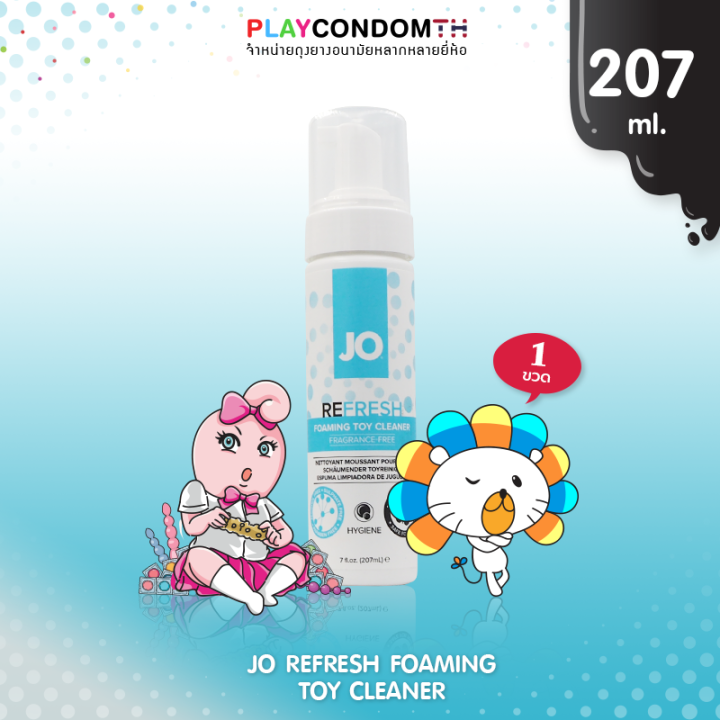 โฟมล้าง ลดกลิ่นอับ กำจัดแบคทีเรีย Jo Refresh Foaming Toy Cleaner ขนาด ...