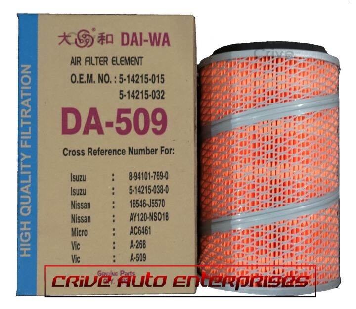 GENUINE Daiwa DA-509 / DA-268 Air Filter for Isuzu Elf [4BC2, 4BD1, 4BE1, 4BG1, 6BG1] (DA509 ...