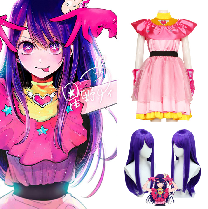Oshi no Ko Anime Ai Hoshino Cosplay Wig Stage Dance Performance Dress ...