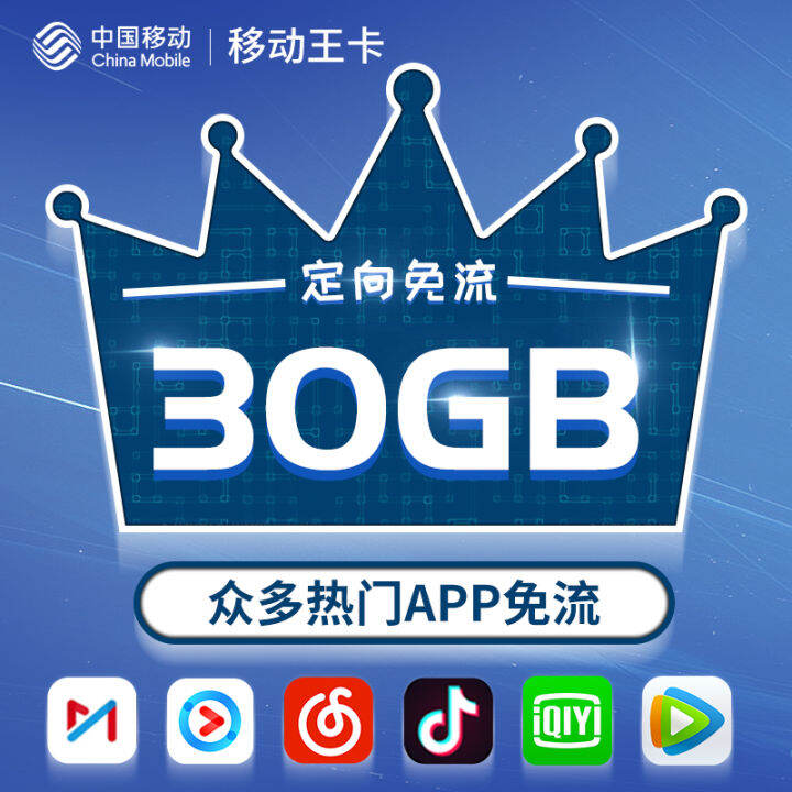 Jiangxi mobile phone traffic 4G network card daily rental card ...