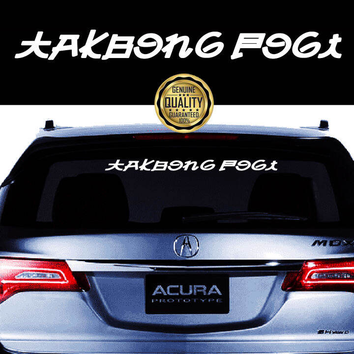Takbong Pogi Japanese Style 23 Inches Vinyl Sticker for Vehicle | Lazada PH