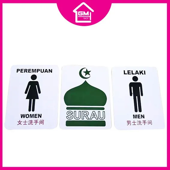 [GMRACK] HARD ACRYLIC SIGN BOARD !!! WOMEN , MEN, SURAU WITH STICKER ...
